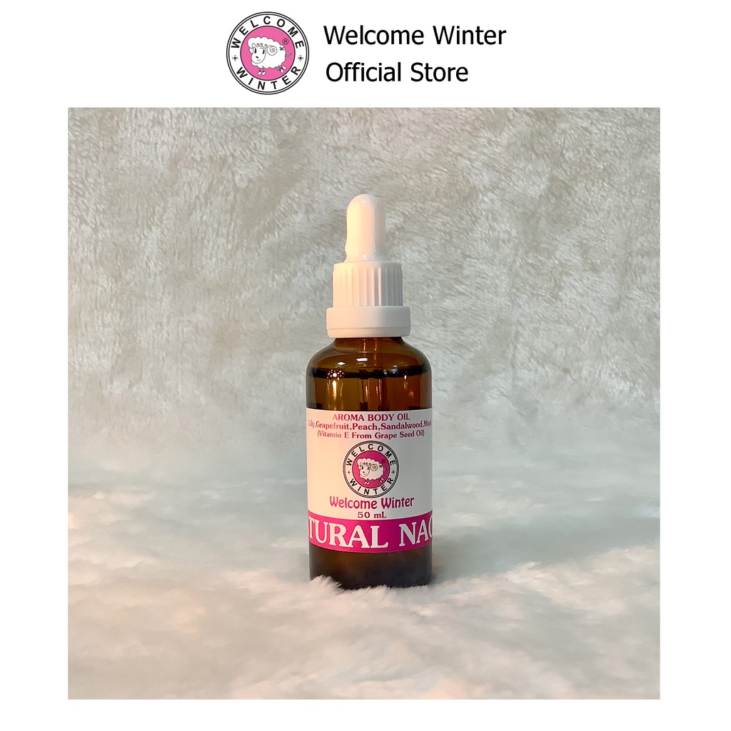 WelcomeWinter น้ำมันเมล็ดองุ่นทาผิวกลิ่นน้ำมันหอมระเหย Essential Oil ...