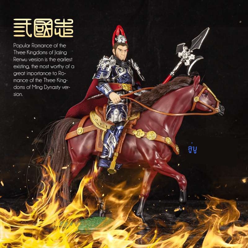 ☾สามก๊ก Zhao Yun, Guan Yu, Zhang Fei, Zhuge Liang, เครื่องประดับโมเดลทำ ...