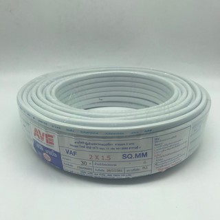 AVE สายไฟคู่ VAF 2x1.5 SQ.MM ยาว 10 / 20 / 30 เมตร | Shopee Thailand