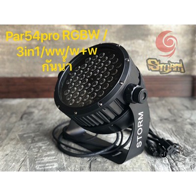 ไฟพาร์ STORM PAR LED 54 WARM WHITE PRO WATERPROOF กันน้ำ | Shopee Thailand