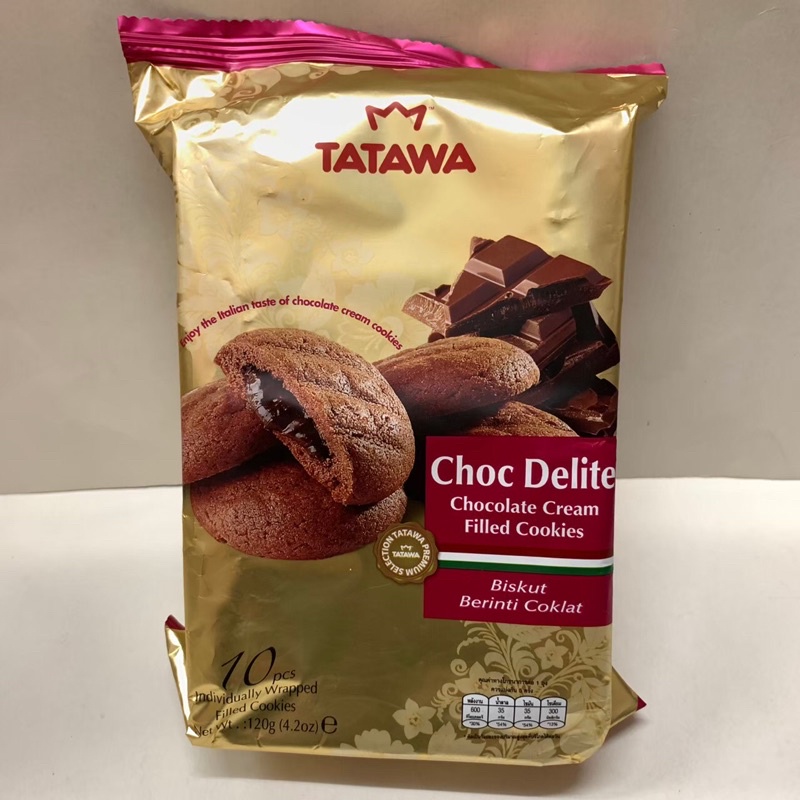 TATAWA คุกกี้หลายแบบจากมาเลเซีย | Shopee Thailand
