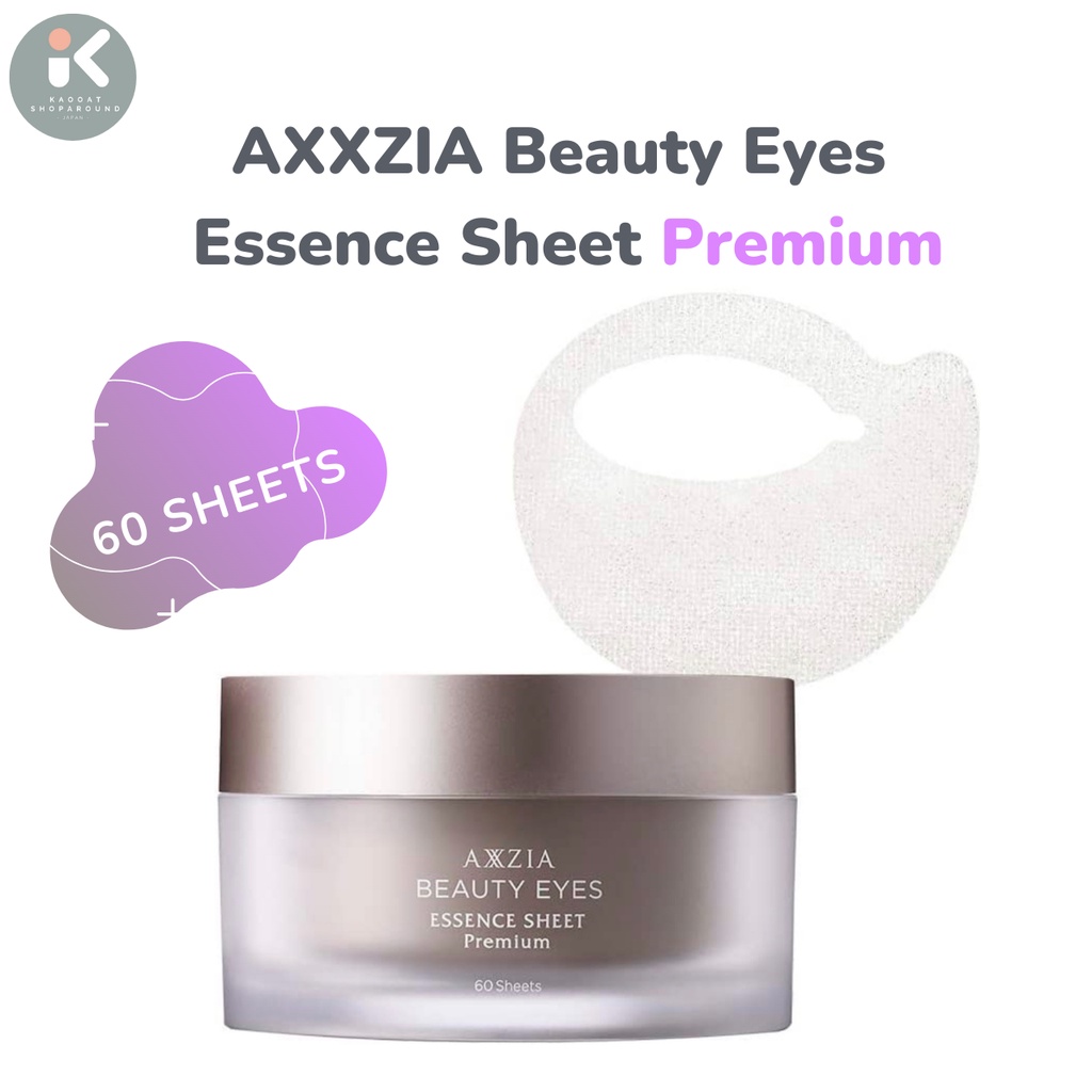 AXXZIA Beauty Eyes Essence Sheet Premium มาส์กรอบดวงตา เพิ่มความชุ่มชื่น ลดริ้วรอยดีมากๆ ...