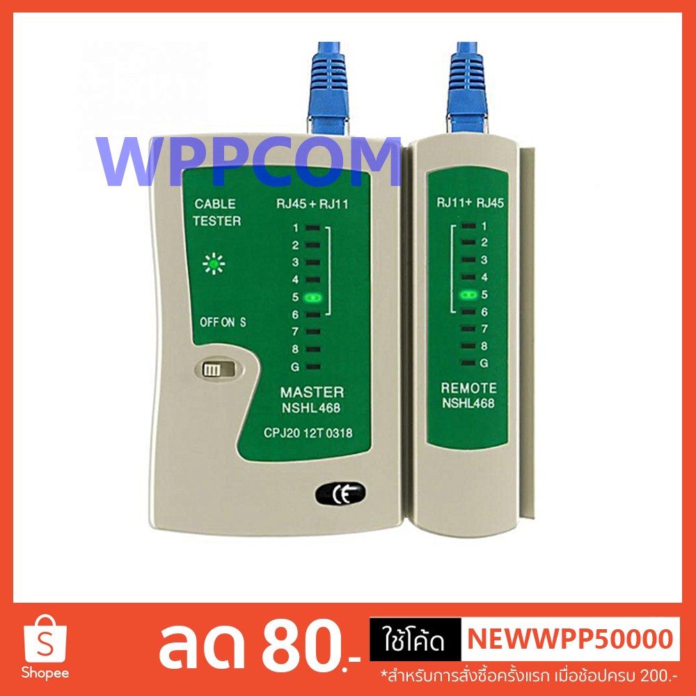 ตัวเทสสาย LAN และ สายโทรศัพท์ Cable Tester RJ45 RJ11 Network LAN Patch ...