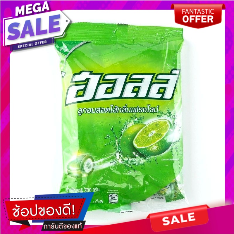 ฮอลล์ ลูกอมสอดไส้ กลิ่นเฟรชไลม์ แพ็ค 100 เม็ด HALLS Fresh Lime Flavored Center-Filled Candy x ...