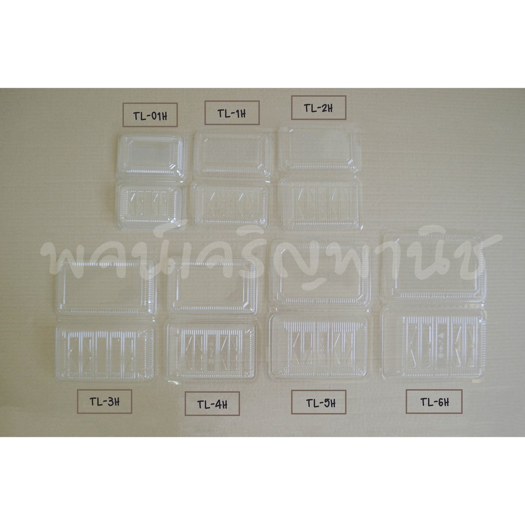 กล่องใส OPS TL-01H, 1H, 2H, 3H, 4H, 5H, 6H,6HS, 104 | Shopee Thailand