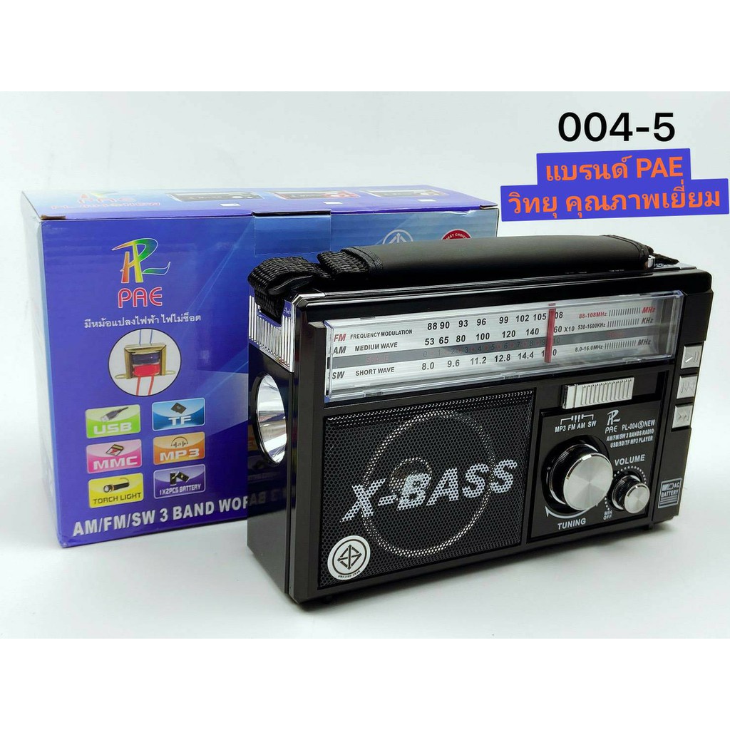 วิทยุพกพา วิทยุ AM / FM / MP3 / บลูทูธ ใช้ โซล่าเซล ยี่ห้อ PAE | Shopee ...