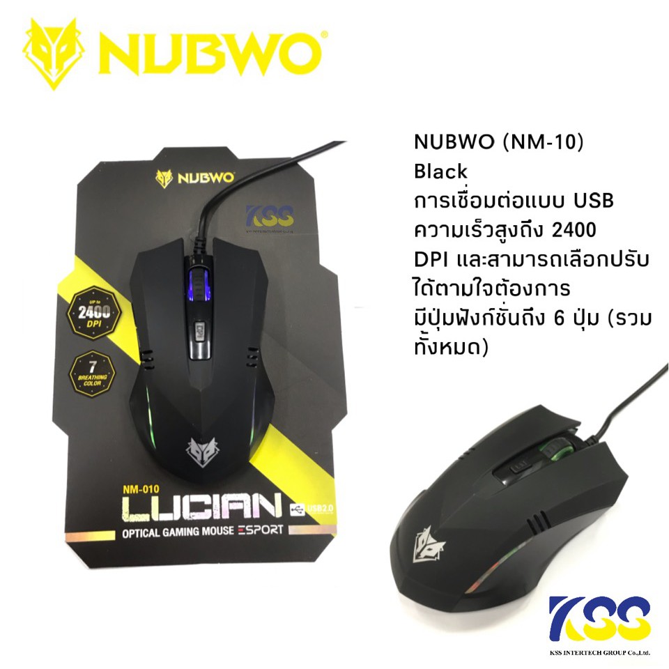 Mouse Nubwo NM-010 USB 2.0 ปรับระดับ DPI ได้ 800 1200 1600 2400 รับประกันสินค้า 6 เดือน | Shopee ...