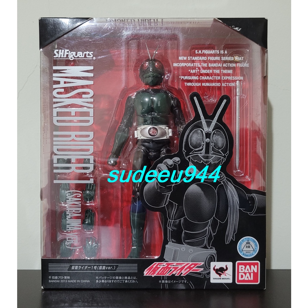 S.H.Figuarts SHF Masked Rider 1 (Sakurajima ver.) | Shopee Thailand