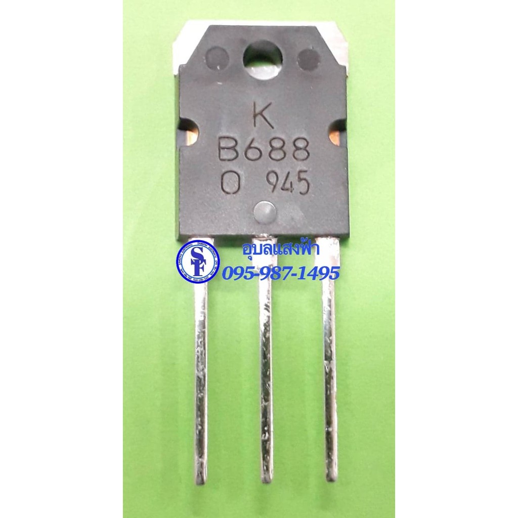 B857 B688 2SB688 2sb857 4A/70 โวลต์ 40 วัตต์ N TO-220 | Shopee Thailand