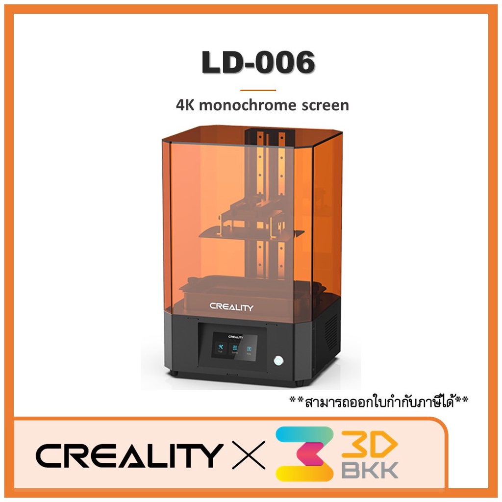 LD-006 CREALITY by 3DBKK LD006 Resin 3D printer | Shopee Thailand