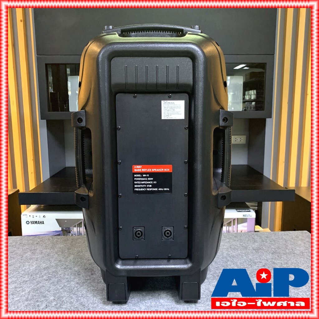 1ใบ NPE MH15 ตู้ลำโพง 15นิ้ว เอ็นพีอี MH 15 MH-15 ตู้15นิ้ว ตู้คาราโอเกะ ลำโพง15นิ้ว ตู้ลำโพง 15 ...