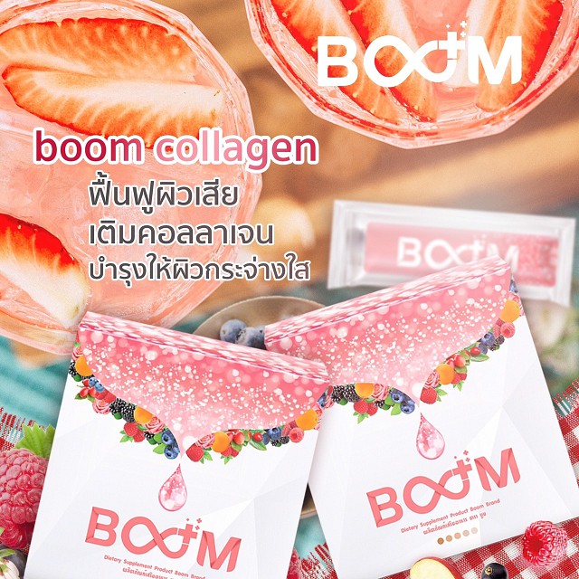 คอลลาเจน Boom Collagen Plus | Shopee Thailand