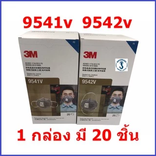 ช้อป หน้ากาก n95 ราคาสุดคุ้ม ได้ง่าย ๆ | Shopee Thailand