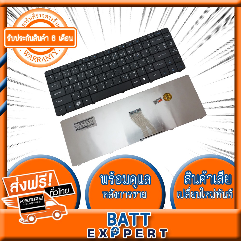 ACER Notebook Keyboard คีย์บอร์ดโน๊ตบุ๊ค Digimax ของแท้ // รุ่น ...