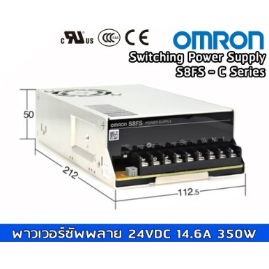 สวิตชิ่งเพาเวอร์ซัพพลาย OMRON Switching Power Supply 24VDC (15W-350W) มีให้เลือกหลายขนาด ...