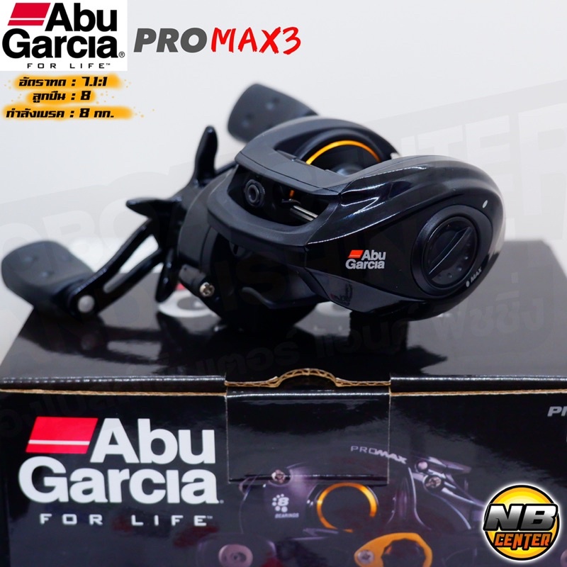 รอกหยดน้ำ Abu Garcia PRO MAX3 หมุนขวา ของแท้100% | Shopee Thailand