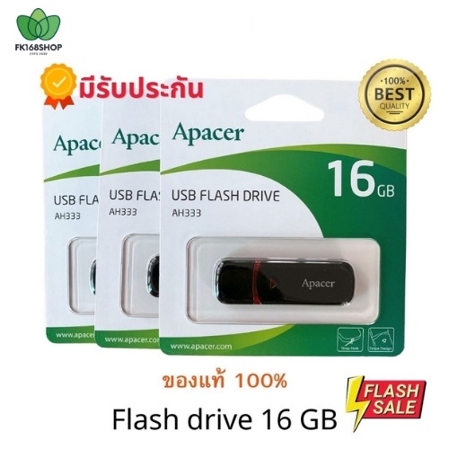 Flash drive Apacer 16GB พร้อมส่ง สีดำ USB2.0 แฟลชไดร์ฟ AH333 | Shopee Thailand