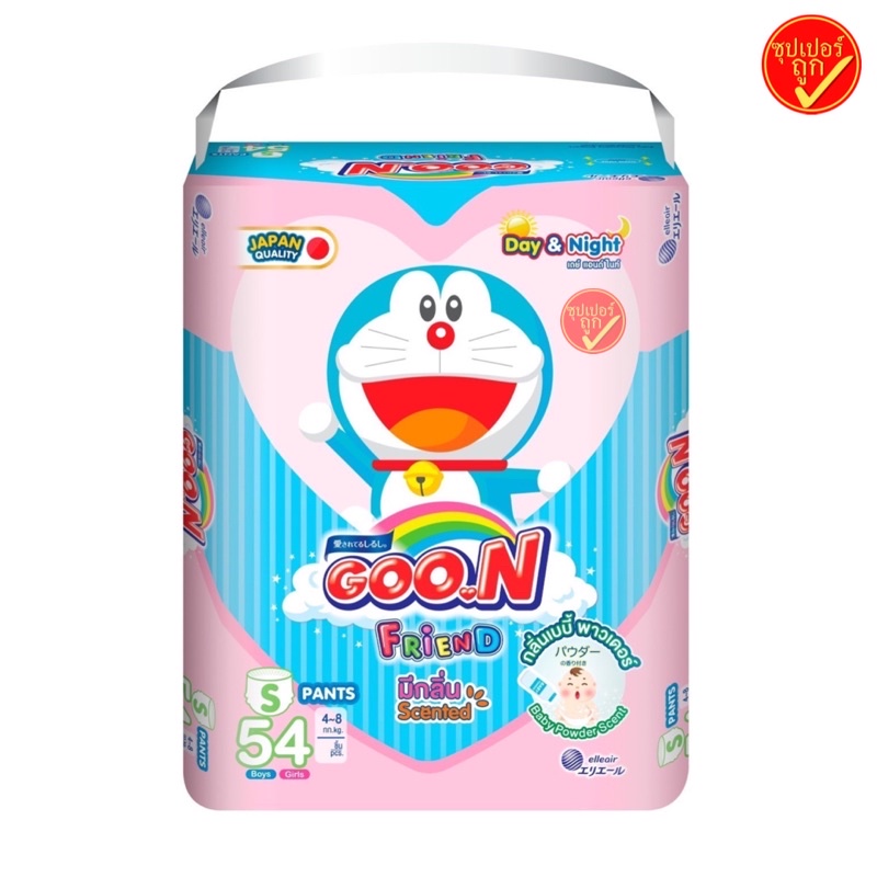 Goon Friend กูนน์เฟรนด์ เบบี้พาวเดอร์ ผ้าอ้อม แพมเพิส แพมเพิสกางเกง แพ ...