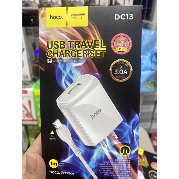Hoco DC13 Set Single Port Charger 2.4A ชุดหัวชาร์จพร้อมสายชาร์จ สำหรับ ...