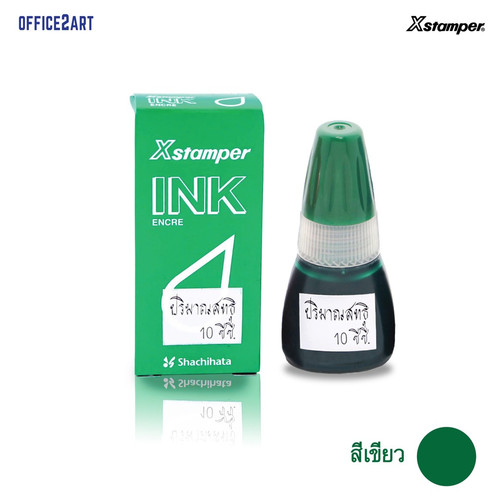 หมึกเติมตรายาง สำหรับ ตรายางหมึกในตัว Xstamper CS-10N ขนาด 10 มล. (1 ขวด) หมึกขวด น้ำหมึก เอ็กซ์ ...