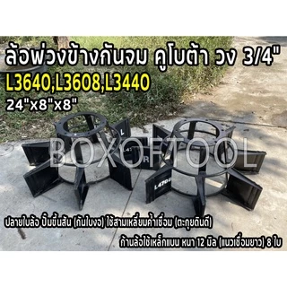ซื้อ คูโบต้า L34 เลยบน Shopee | ก.ค. 2024