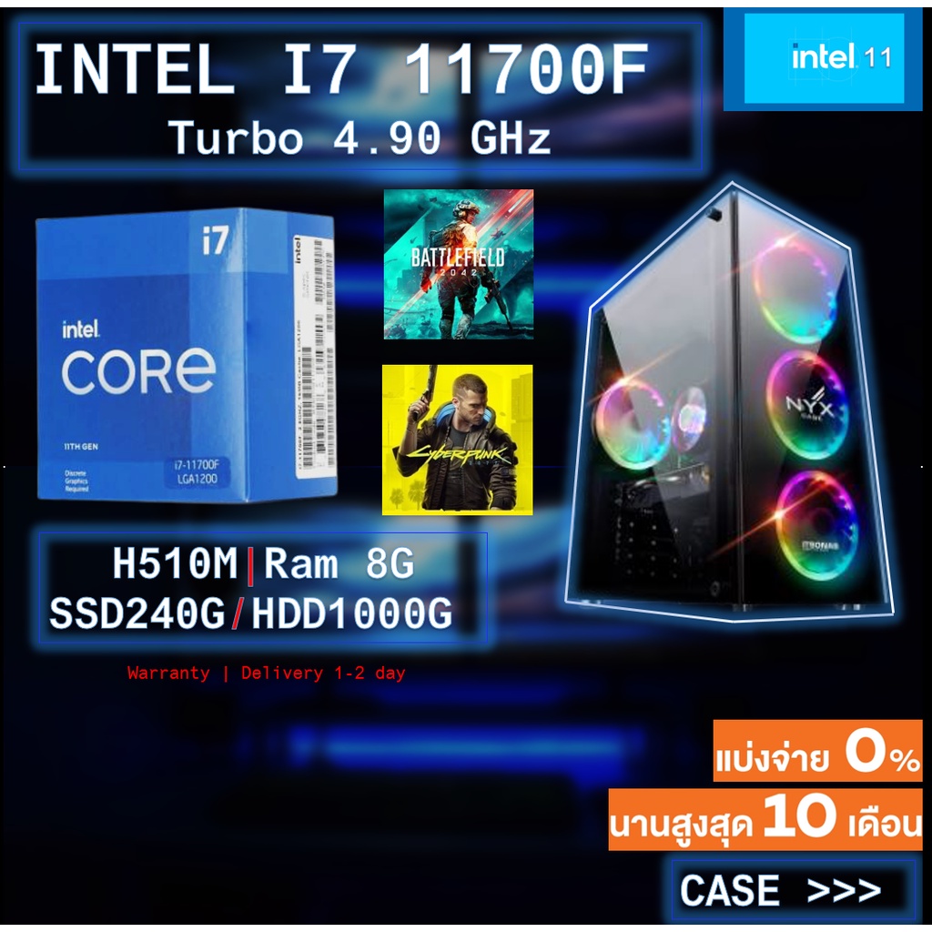 i7 GEN11 คอมพิวเตอร์ประกอบใหม่ คอมพิวเตอร์ตั้งโต๊ะ ประกัน 3 ปี | Shopee ...