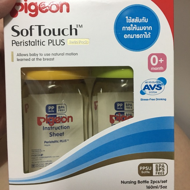 Pigeon ขวดนม PPSU 160 มล (5oz) BPA Free ทรงคอกว้างพร้อมจุกนม รุ่นพลัส Size SS แพ็ค 2 ขวด ฝา ...