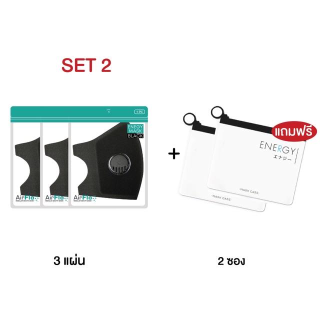 🔥ฮิตที่สุด-แถมฟรี🔥 Air Flo - NANO MASK ผ้าปิดปากสีดำ รุ่นมีวาลว์ระบาย ...