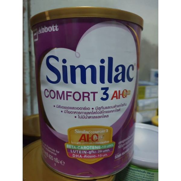 similac comfort 3 ขนาด 820 g | Shopee Thailand