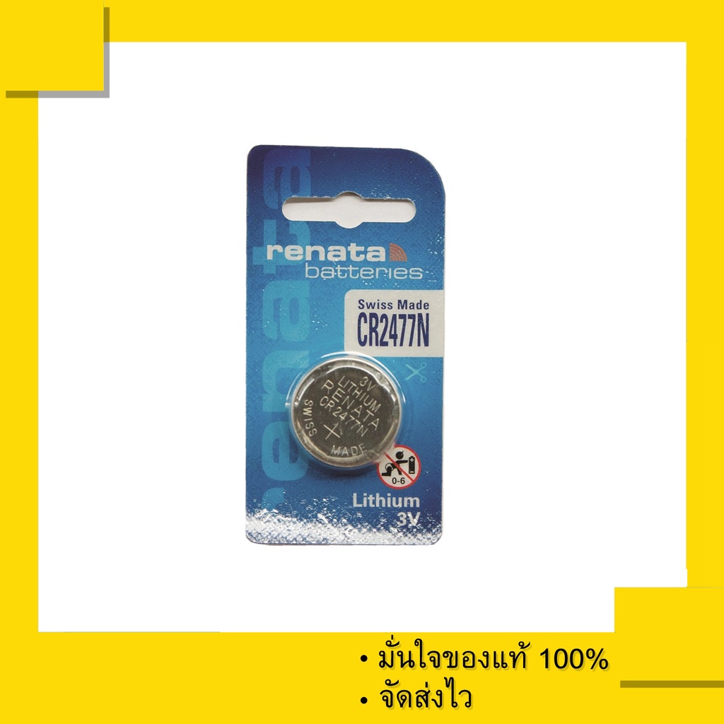 ถ่าน Renata CR2477N , 2477N from Switzerland ของแท้ 100% | Shopee Thailand