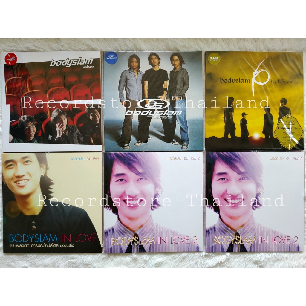 🔥ซีล ส่งฟรี แผ่นเสียง Bodyslam แผ่นเสียงบอดี้สแลม มีหลายอัลบั้มให้เลือกค่ะ ของแท้ 100% | Shopee ...