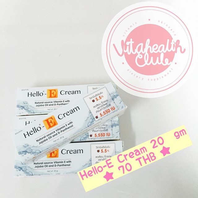 Hello E Cream 20 gm ครีมบำรุงผิววิตามิน อี | Shopee Thailand