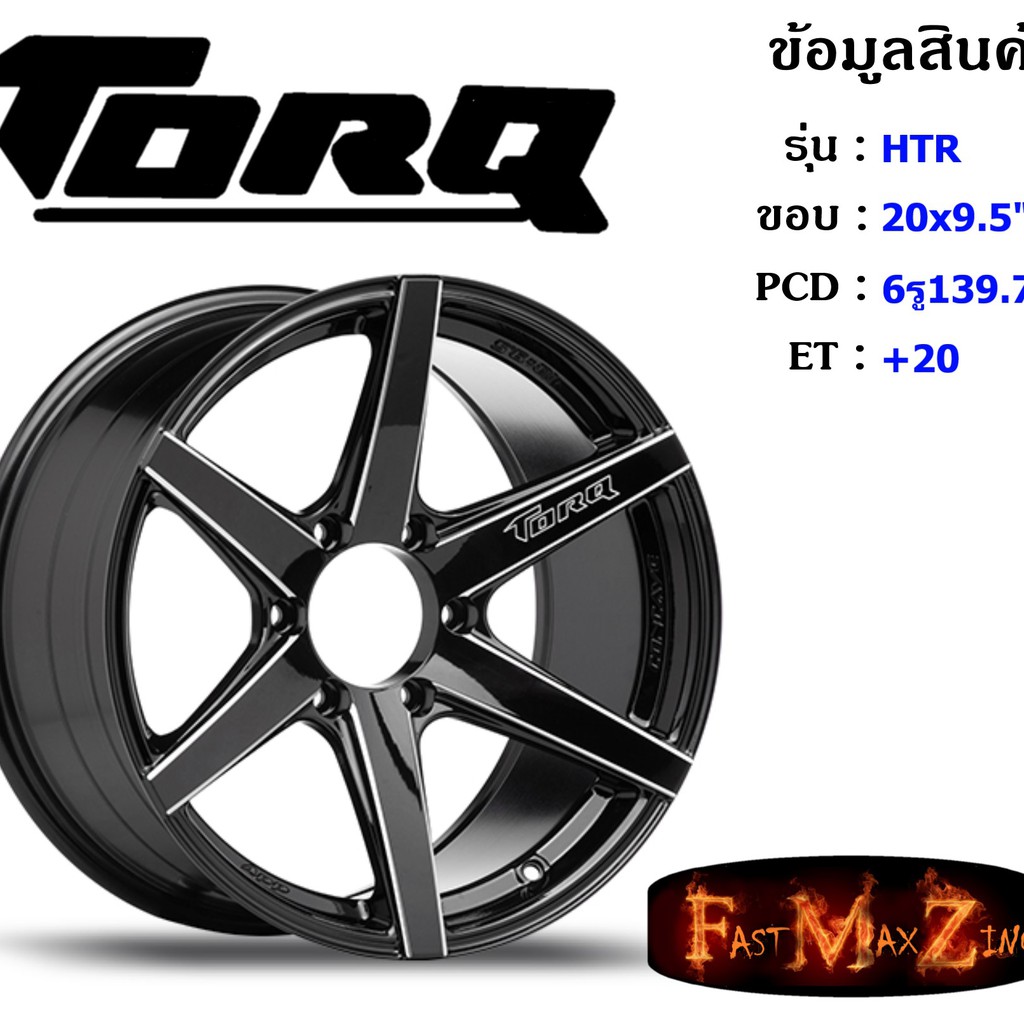 TORQ Wheel HTR ขอบ 20x9.5" 6รู139.7 ET+20 สีBKSF ล้อแม็ก ทอล์ค torq20 แม็กรถยนต์ขอบ20 | Shopee ...