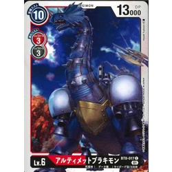 DIGIMON CARD GAME แยกใบ ภาษาญี่ปุ่น BT8 ระดับ C | Shopee Thailand