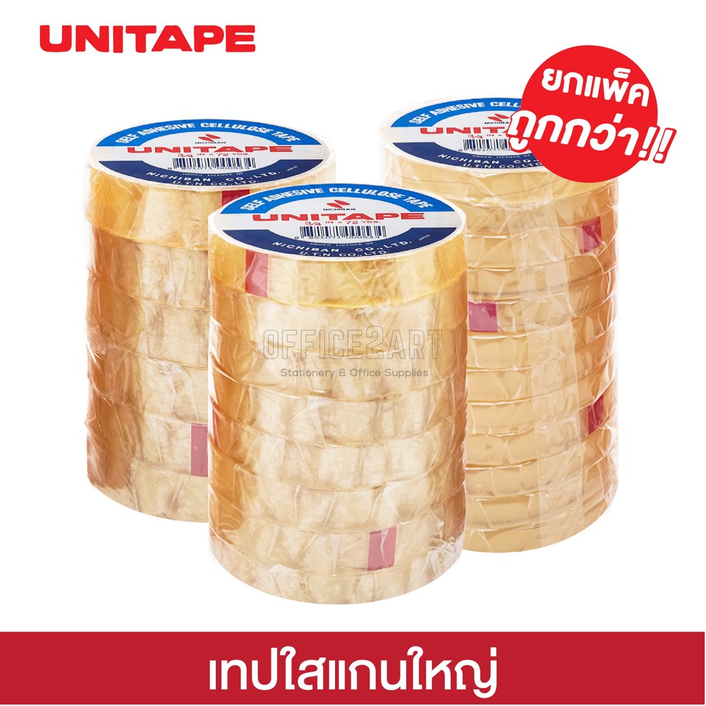 เทปใสแกนใหญ่ สก็อตเทป UNITAPE แกน 3 นิ้ว ยูนิ ขนาด 1 นิ้ว , 1/2 นิ้ว , 3/4 นิ้วยาว 36 หลา (1 แพ ...