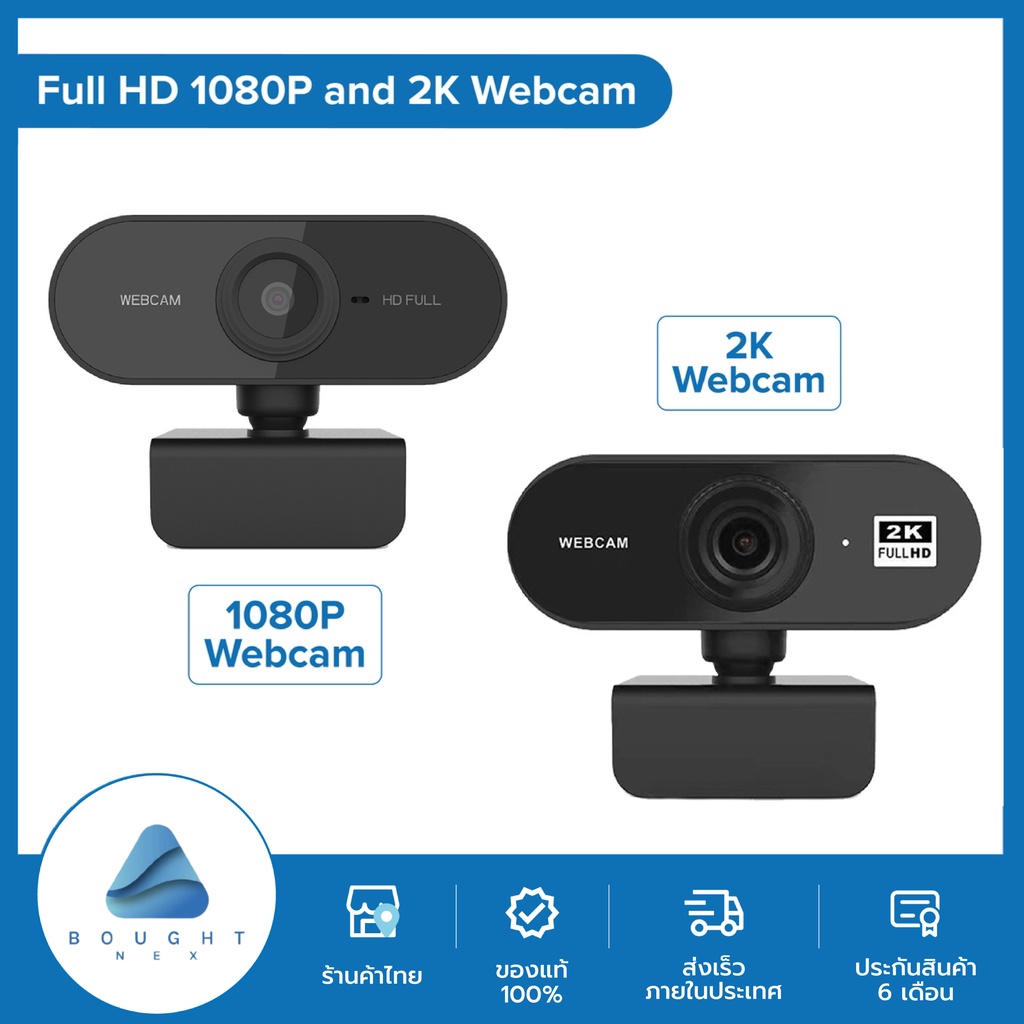 กล้อง Webcam 1080P 2K Full HD Auto Focus กล้องเว็บแคมสำหรับคอมพิวเตอร์ ...