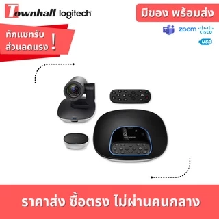 logitech group ราคาพิเศษ | ซื้อออนไลน์ที่ Shopee ส่งฟรี*ทั่วไทย!