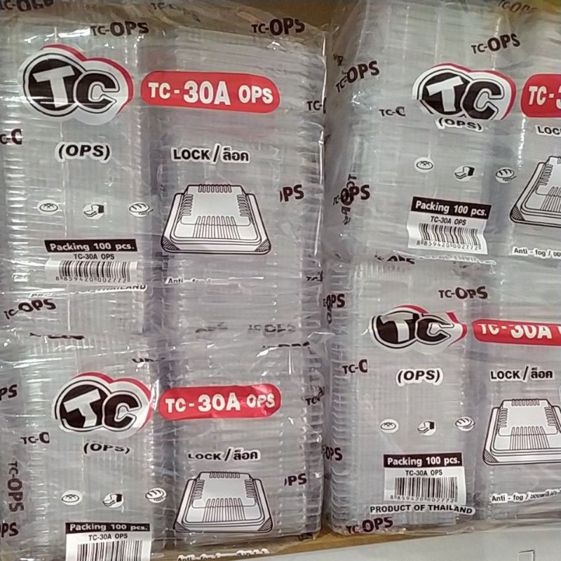 กล่องพลาสติก TC-30A แบบล็อค ไม่เปลืองยาง | Shopee Thailand