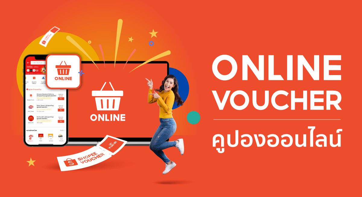 Shopeepayonlinevouchers