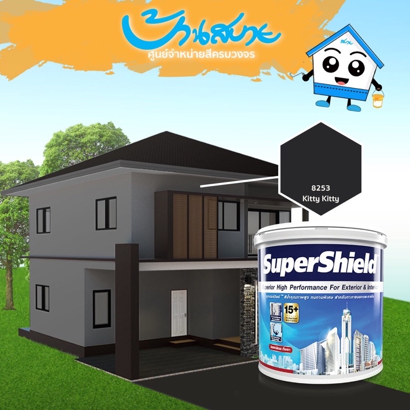 TOA ซุปเปอร์ชิลด์กึ่งเงา 8253 สี Kitty Kitty ขนาด 3.78ลิตร | Shopee Thailand