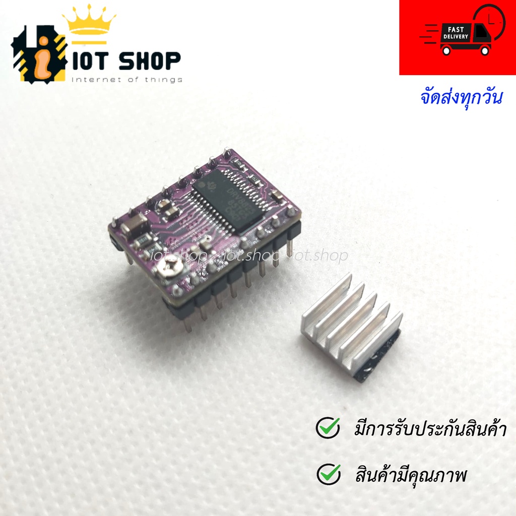 DRV8825 Stepper Motor Driver | Shopee Thailand