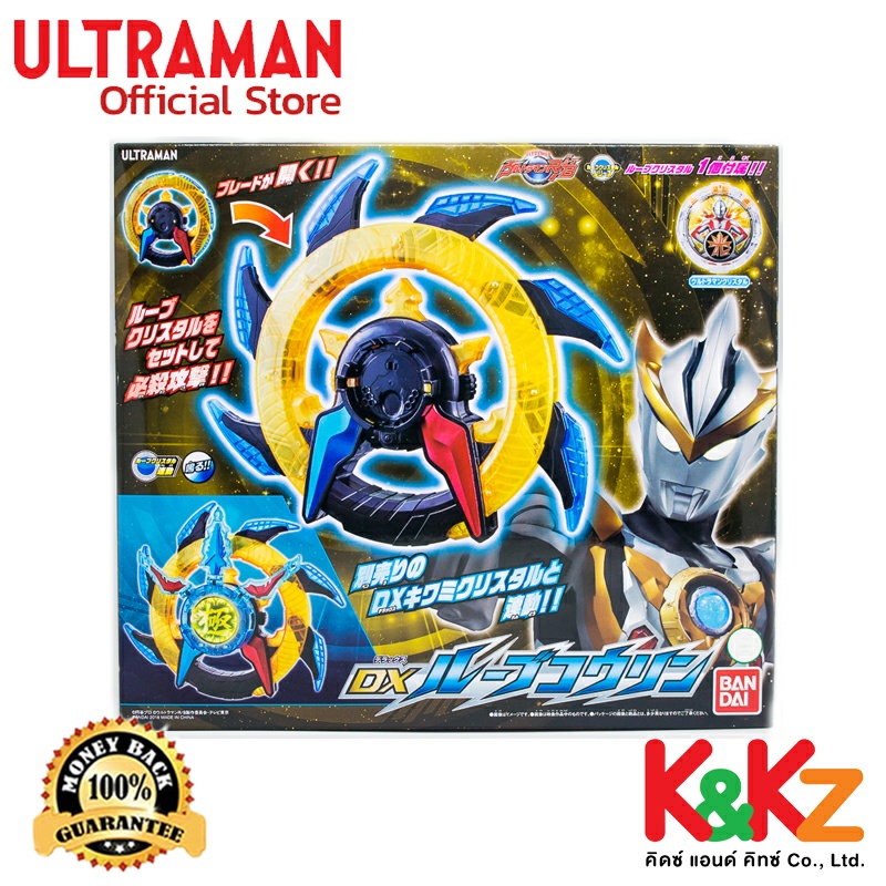 Bandai Ultraman R/B DX R/B Halo / อุปกรณ์แปลงร่าง อุลตร้าแมน | Shopee ...