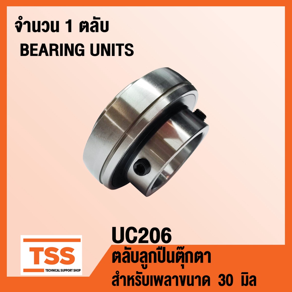 UC206 ตลับลูกปืนตุ๊กตา BEARINGS UNITS ( สำหรับเพลา 30 มิล ) UC 206 จำนวน 1 ตลับ โดย TSS | Shopee ...