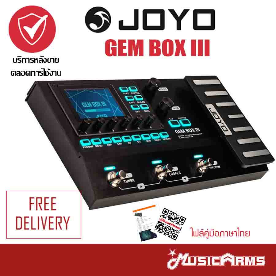 Joyo Gemobx III มัลติเอฟเฟคกีตาร์ เสียงแอมป์ 61เสียง Gembox 3 +ประกัน ...