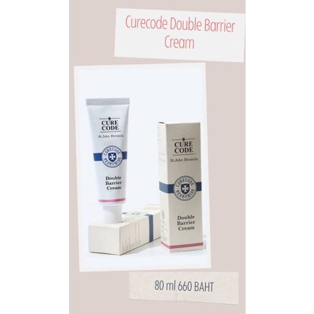 พร้อมส่ง ️ Curecode Double Barrier Cream 80ml หมดอายุ 14/12/2025 ...