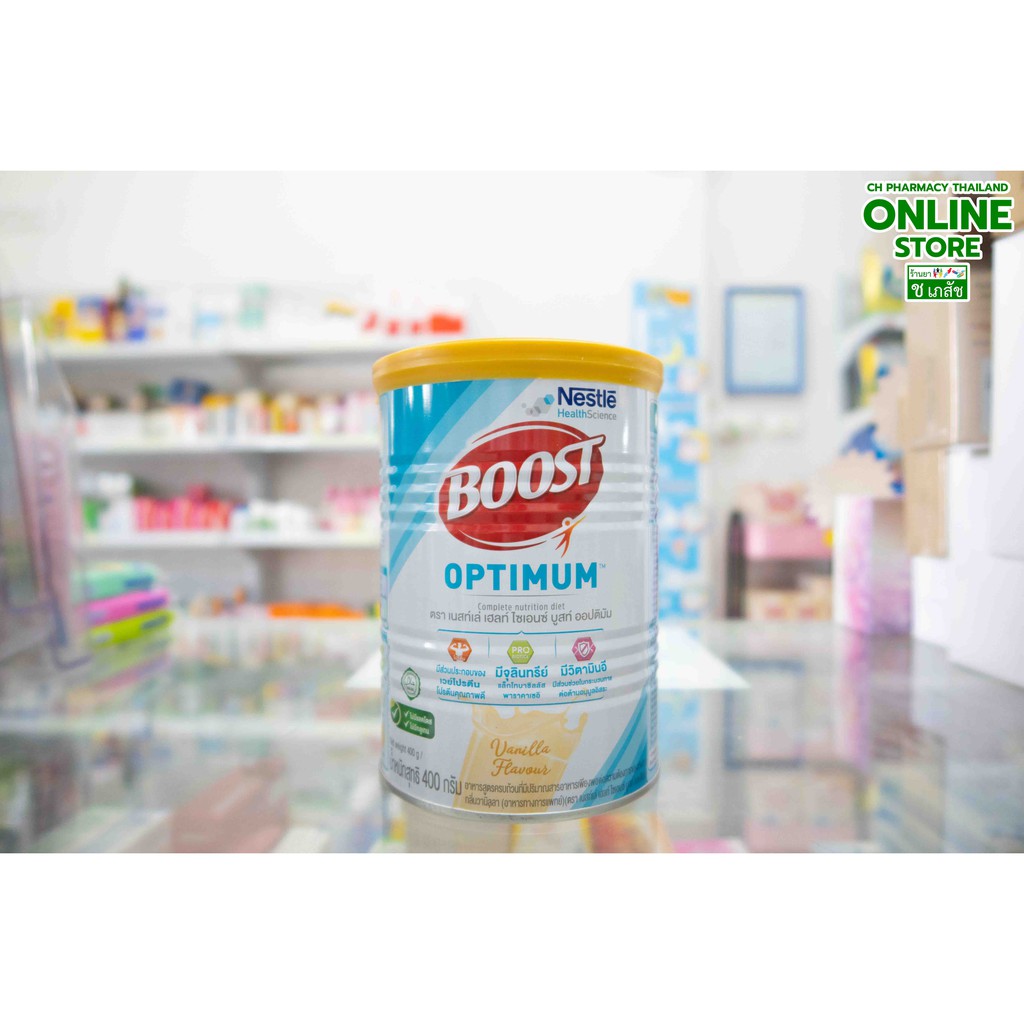 Boost Optimum 400 g บูสท์ ออปติมัม อาหารสูตรครบถ้วน 400 กรัม | Shopee Thailand