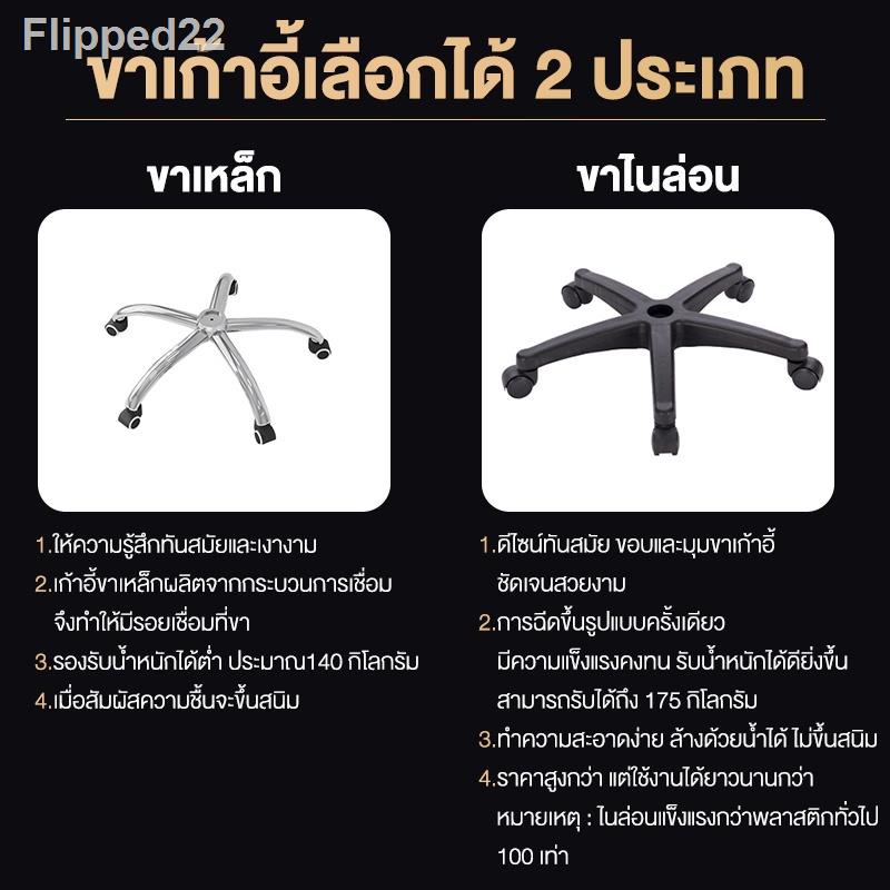 FunLove เก้าอี้เล่นเกม เก้าอี้เกมมิ่ง ปรับความสูงได้ มีนวด+ที่รองขา+ขา ...