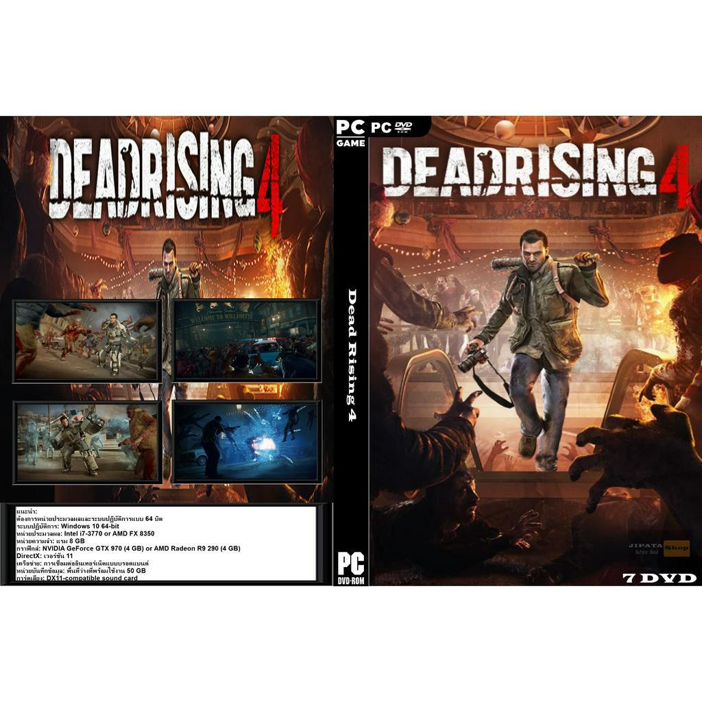 แผ่นเกมส์ PC Dead Rising 4 (7DVD) | Shopee Thailand