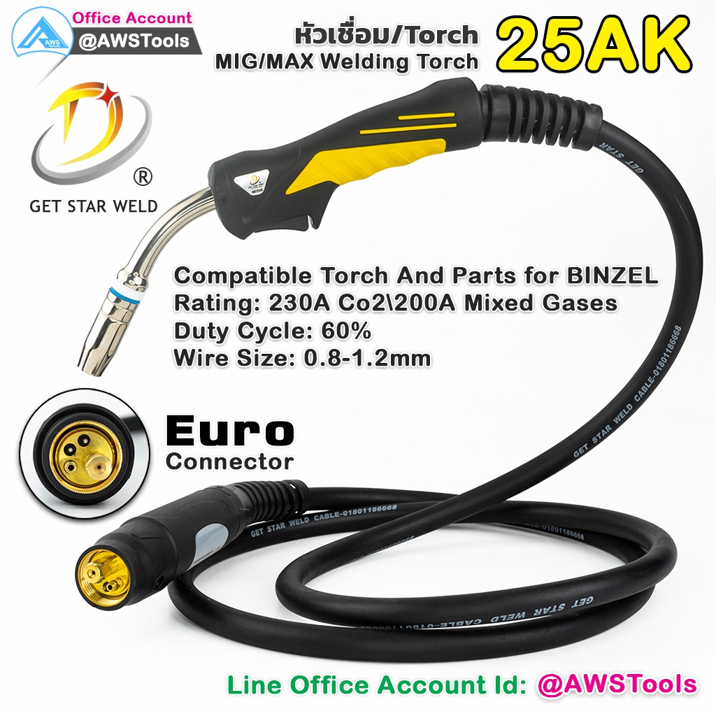 GSW สายเชื่อม ซีโอทู 25AK ท้าย ยูโร เลือก ความยาวได้ 3, 4, 5 เมตร #MIG ...