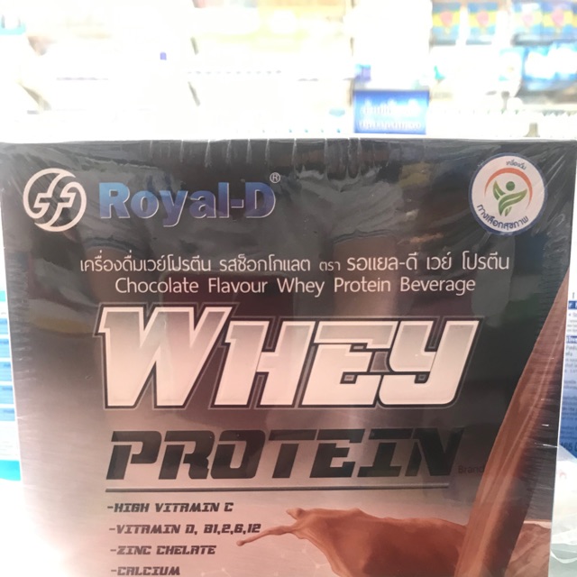 Whey protein Royal-D | Shopee Thailand